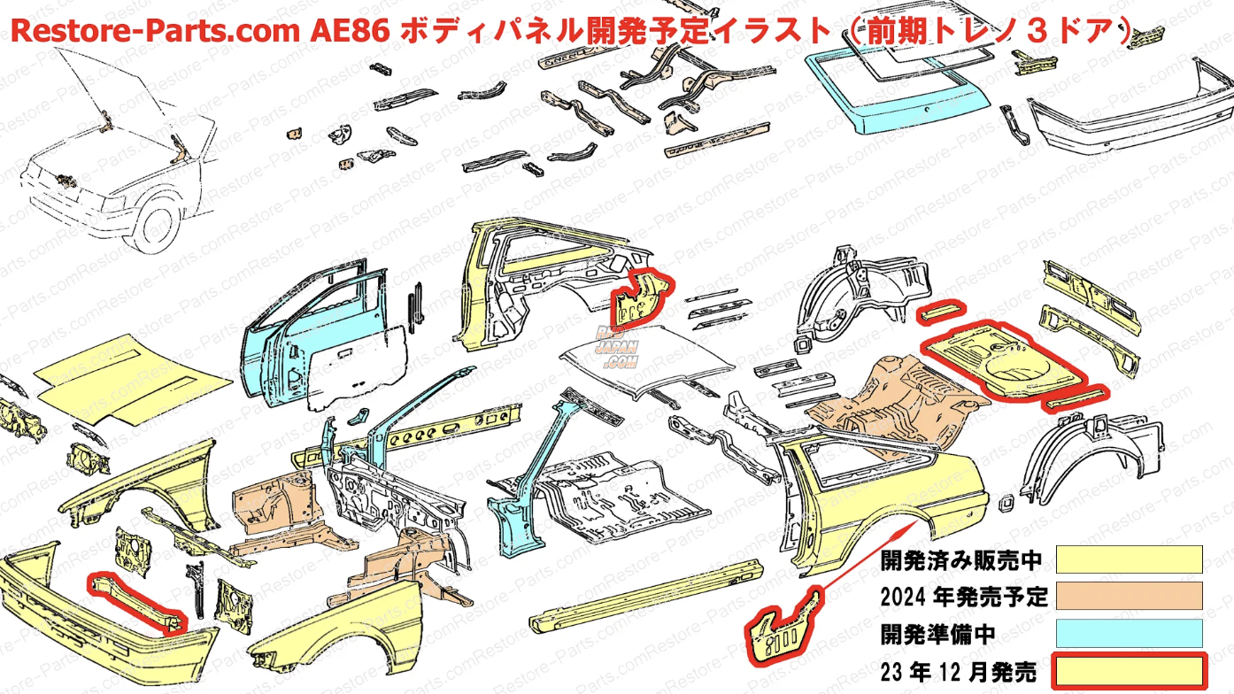 Restore Parts Front Side Member Front Frame Left Set - AE86 - RHDJapan
