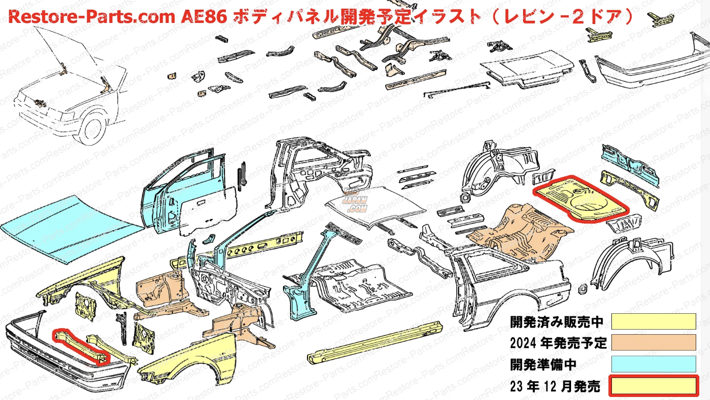 Restore Parts Front Side Member Front Frame Left Set - AE86 - RHDJapan