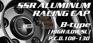 SSR Aluminum Racing Center Cap A-Type (PCD:98~101.65) Low Black Alumite ...