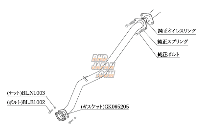Kakimoto Racing Center Pipe - BRZ ZD8 GR86 ZN8 - RHDJapan