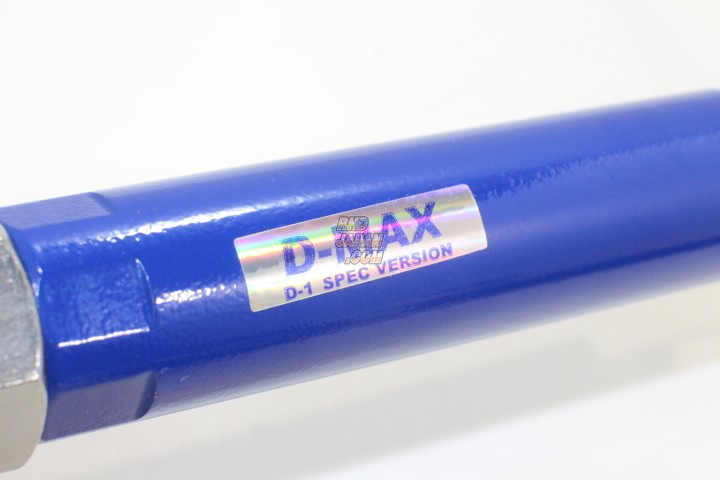 D-Max D1 Spec Rear Pillow Toe Control Rod Set Version 2 - 180SX Cefiro A31 Fairlady Z Z32 Laurel ...