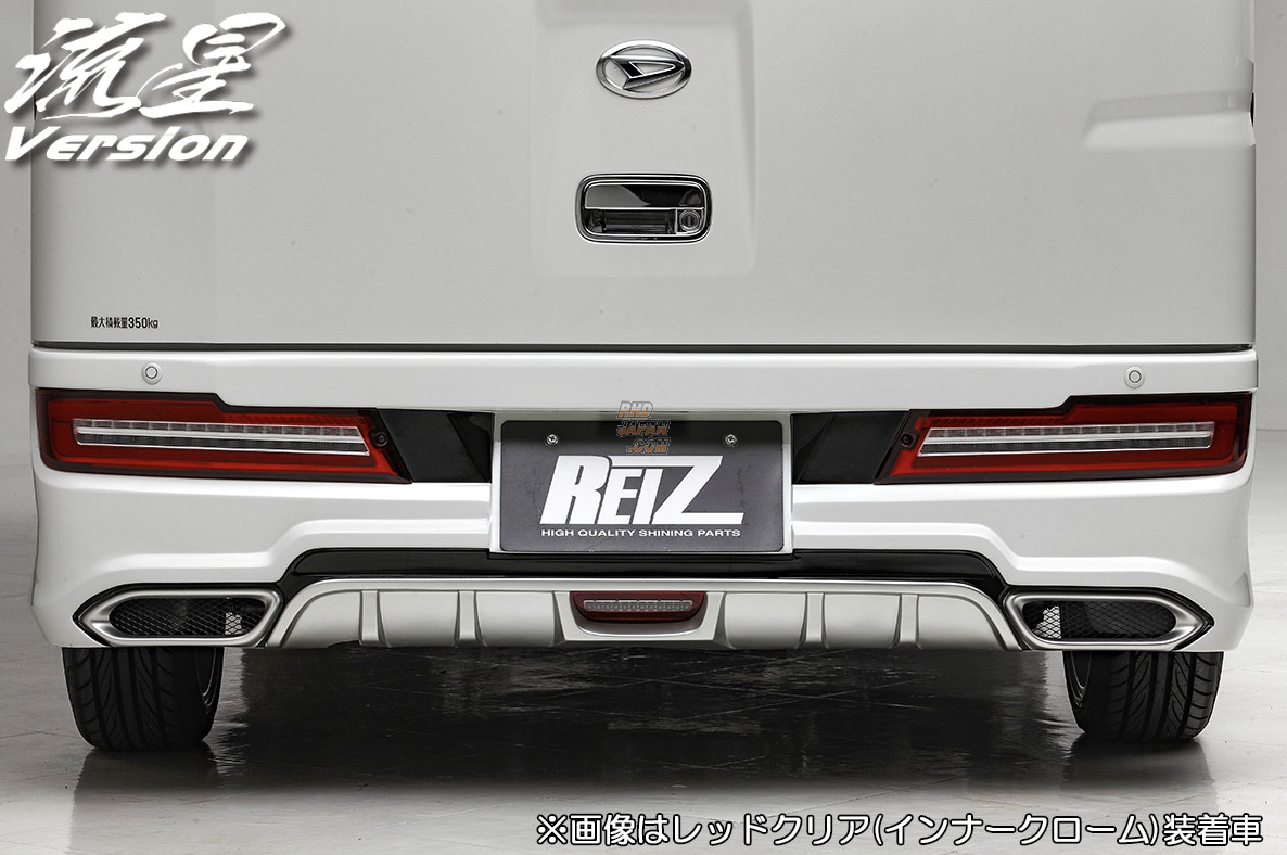 Revier All LED Tail Lamp Set Shooting Star Version Red Smoke Lens Inner Chrome - Daihatsu Atrai ...