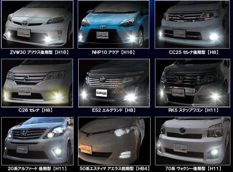 ZERO-1000 Fog Lamp All in One HID High Intensity Discharge Type 2 - H8 ...