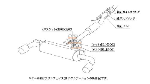 Kakimoto Racing Class KR Muffler Exhaust System - GR Yaris MXPA12 - RHDJapan
