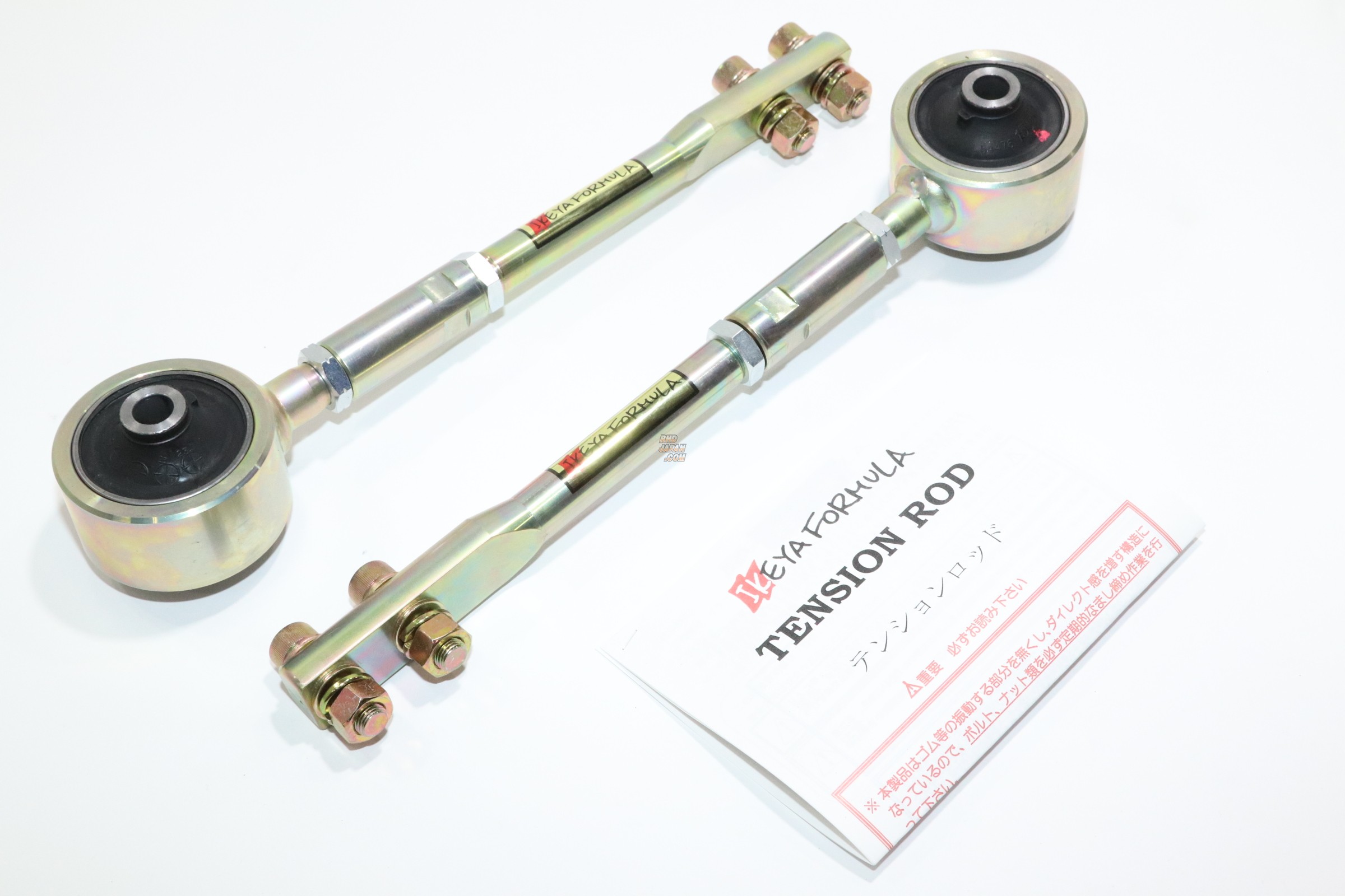 Ikeya Formula Strengthened Bush Tension Rods - S13 HCR32 C33 A31 Z32 ...