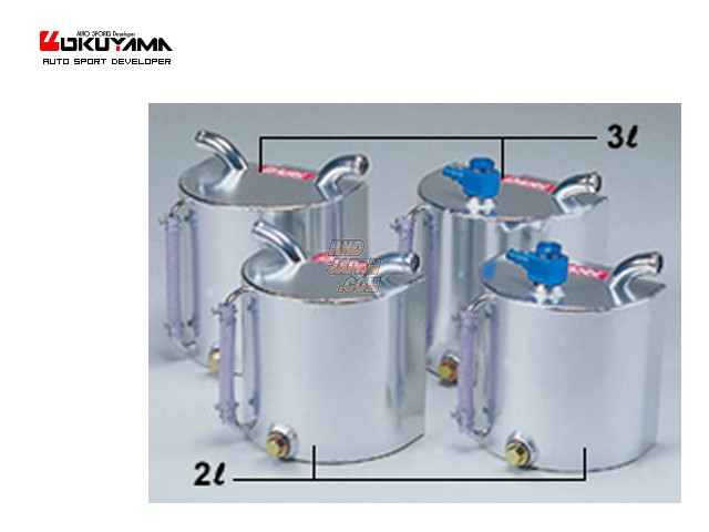 Okuyama Carbing Oil Catch Tank 2L 3in1 - RHDJapan