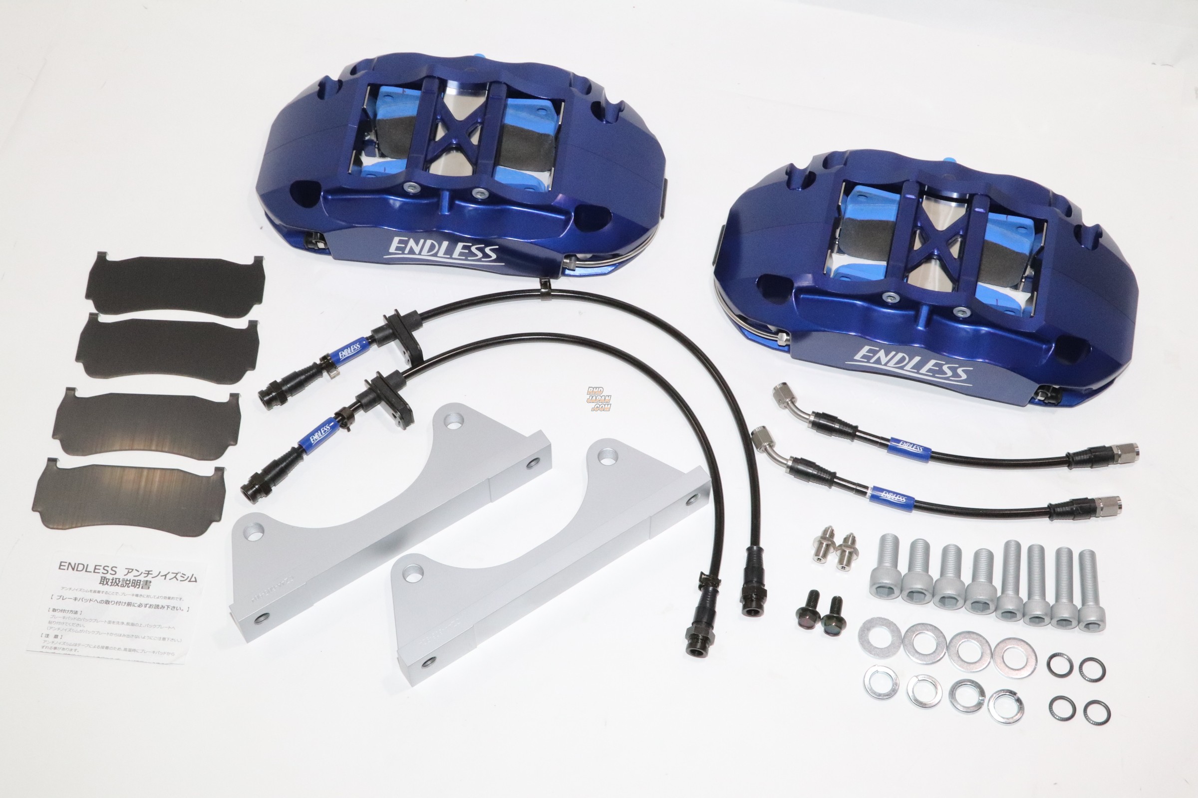 Endless Racing 6 System Inch Up Kit - CZ4A - RHDJapan