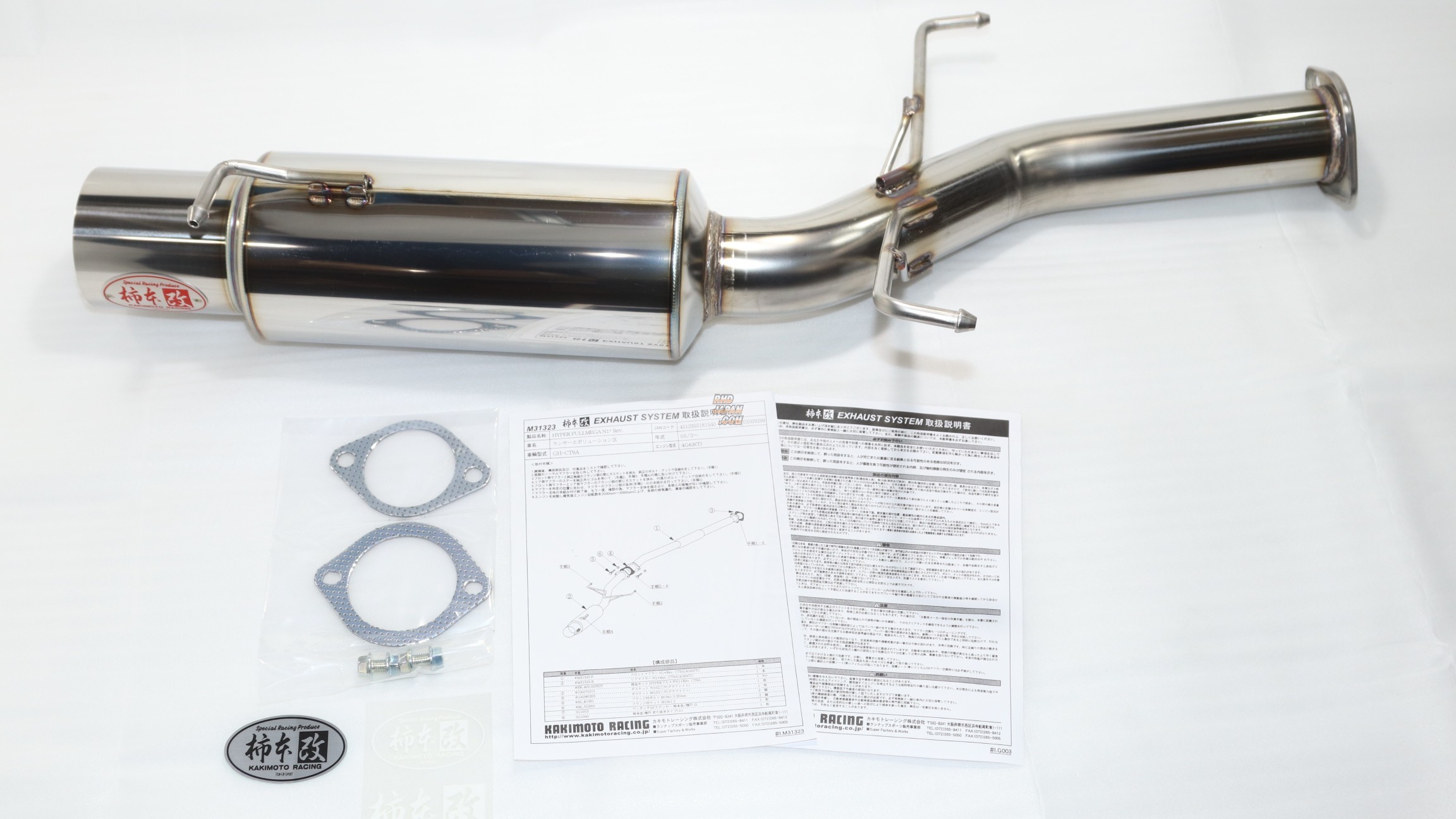 Kakimoto Racing Hyper Full Mega N1+ Rev Exhaust Muffler - CT9A from 03/2005 - RHDJapan