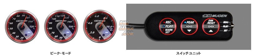 Mugen Assist Meter Gauge Set - Civic Type-R FD2 - RHDJapan
