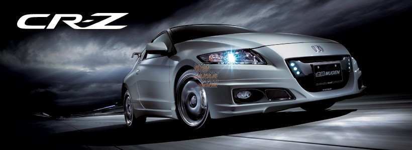 Mugen Front Sports Grille - ZF2 - RHDJapan