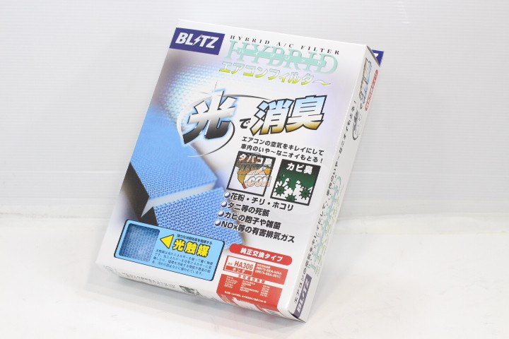 Blitz Hybrid Air Conditioner Filter - HA304 - RHDJapan