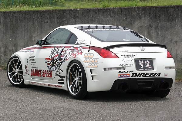 Charge Speed Gekisoku Full Body Kit Type 2 w/ Carbon Diffuser Cowl ...