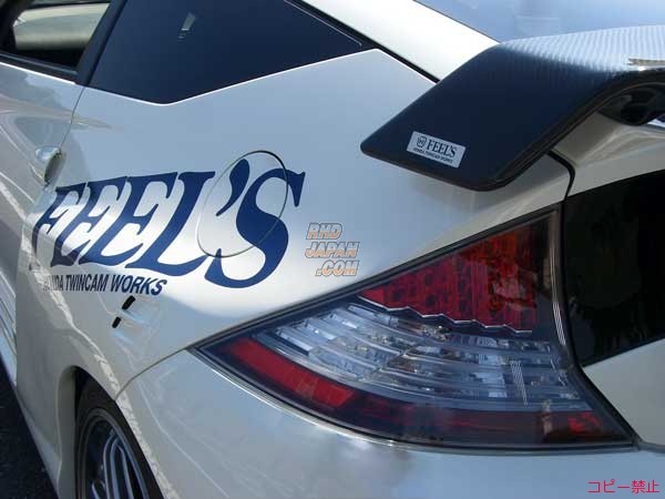 Feel's Rear Wing Twill Carbon with FRP Base - CR-Z ZF1 - RHDJapan