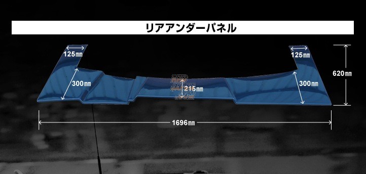 Origin Labo. Carbon Rear Under Diffuser for Racing Line - Silvia S15 ...