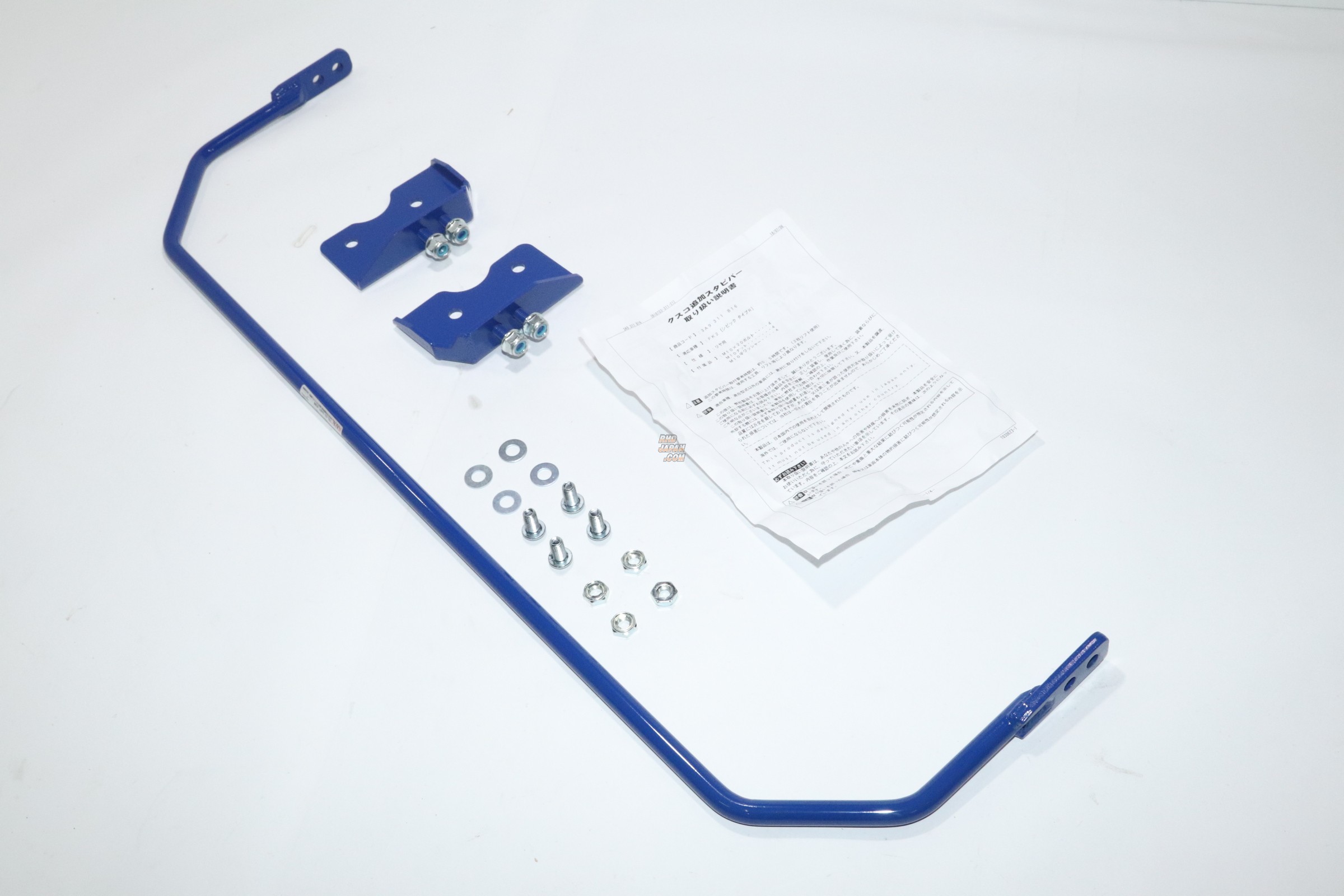 CUSCO Rear Sway Stabilizer Bar - FK2 - RHDJapan