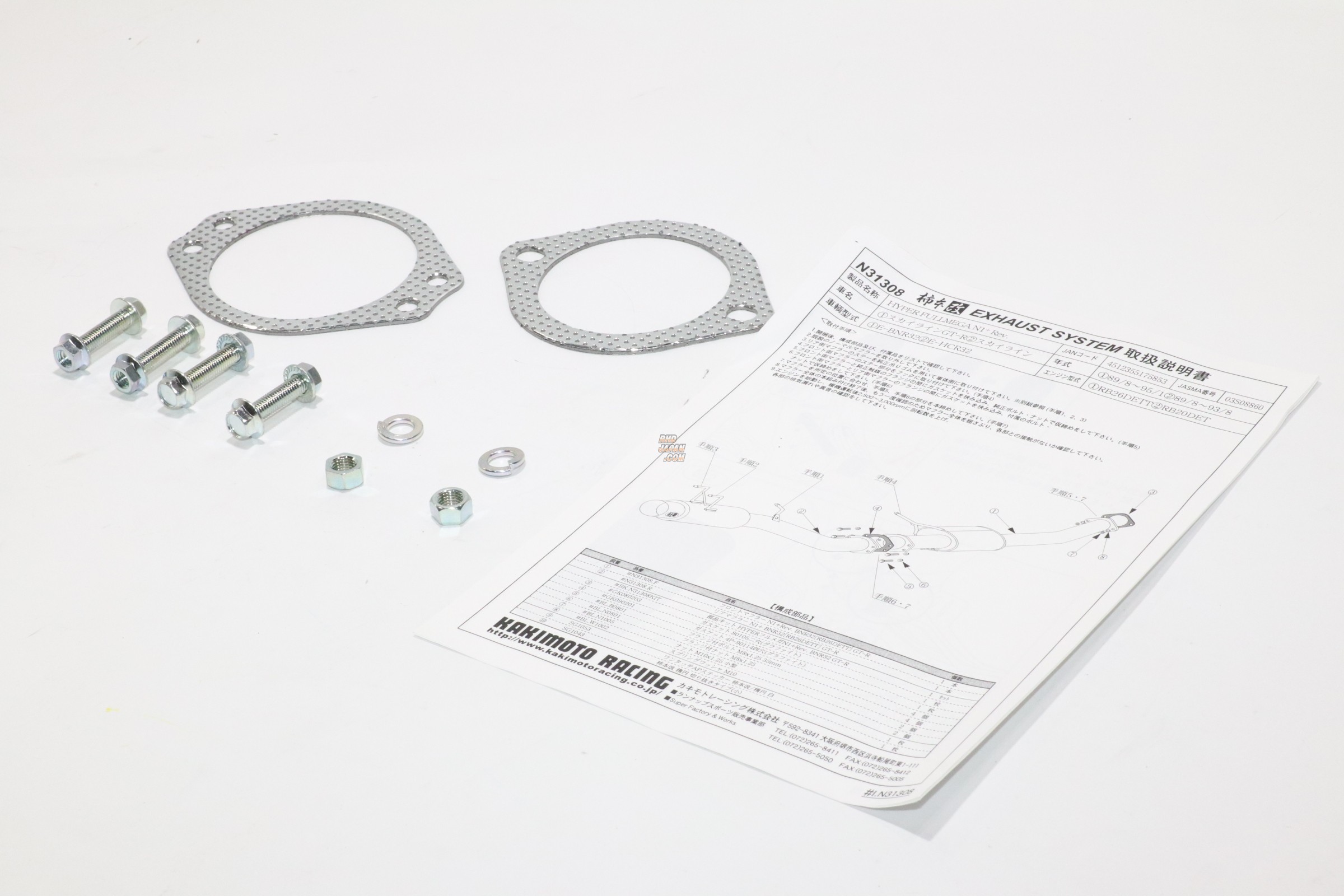 Kakimoto Racing Hyper Full Mega N1+ Rev Exhaust Muffler - BNR32 HCR32 HNR32 - RHDJapan