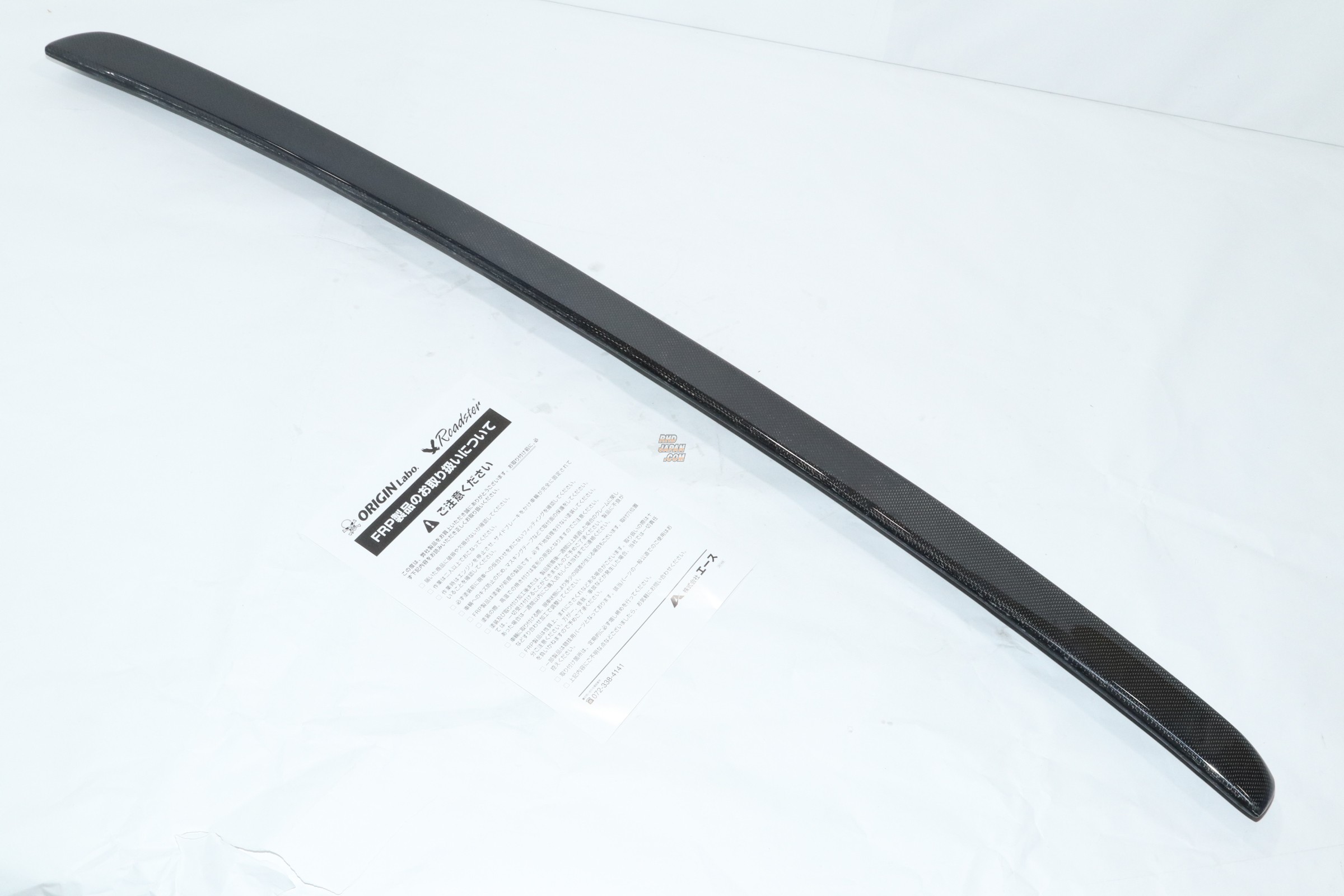 Origin Labo. Rear Trunk Wing Carbon - JZX100 Chaser - RHDJapan
