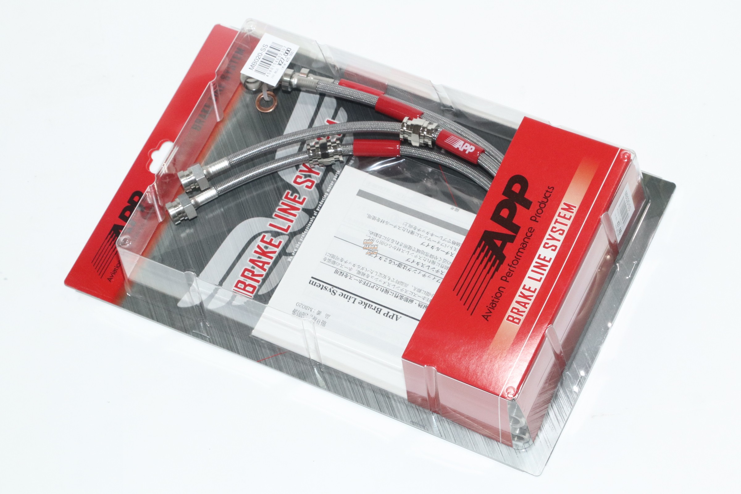 APP Brake Line System Stainless Steel Fittings - FD3S - RHDJapan