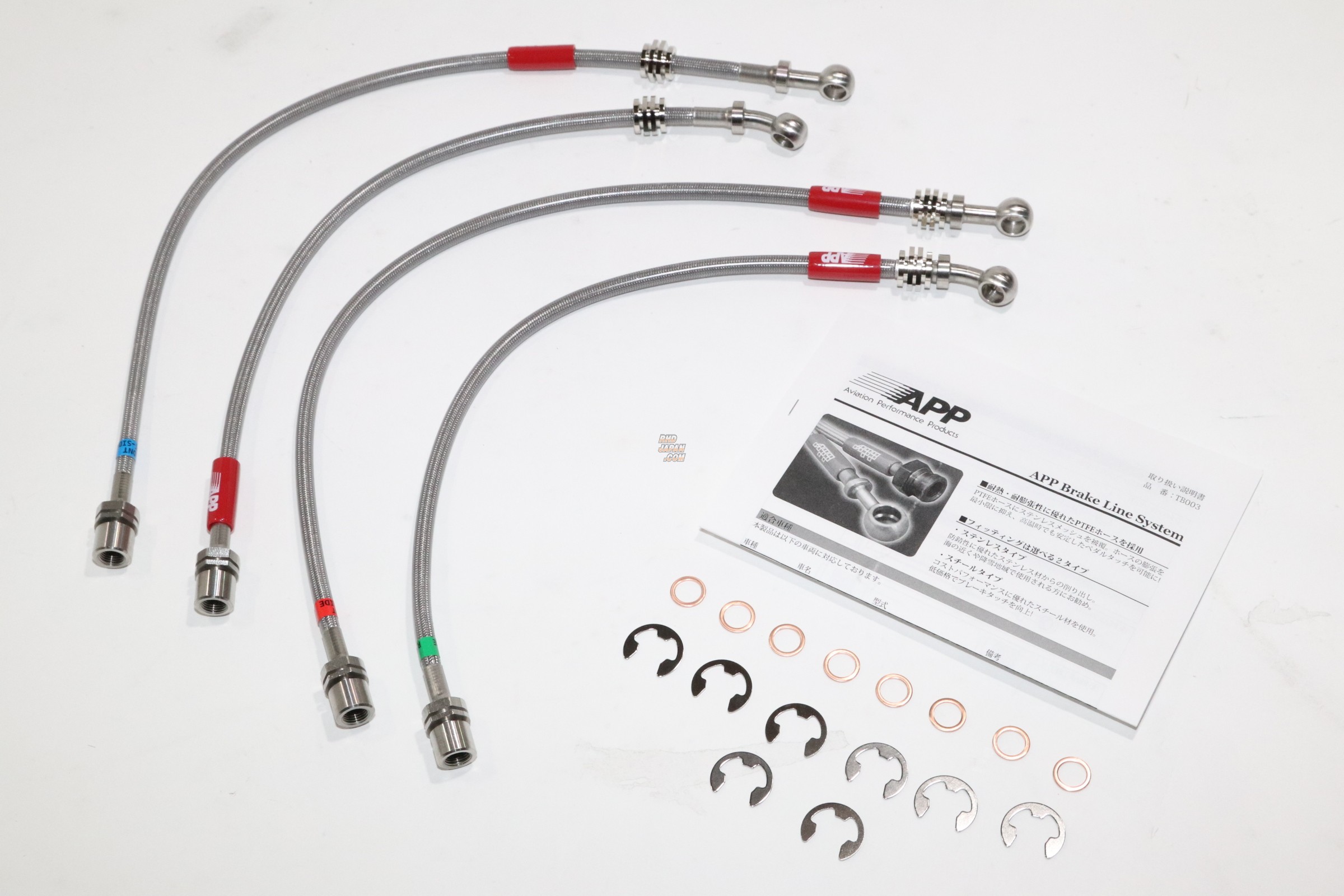 APP Brake Line System Stainless Fittings - MR-2 AW10 AW11 - RHDJapan