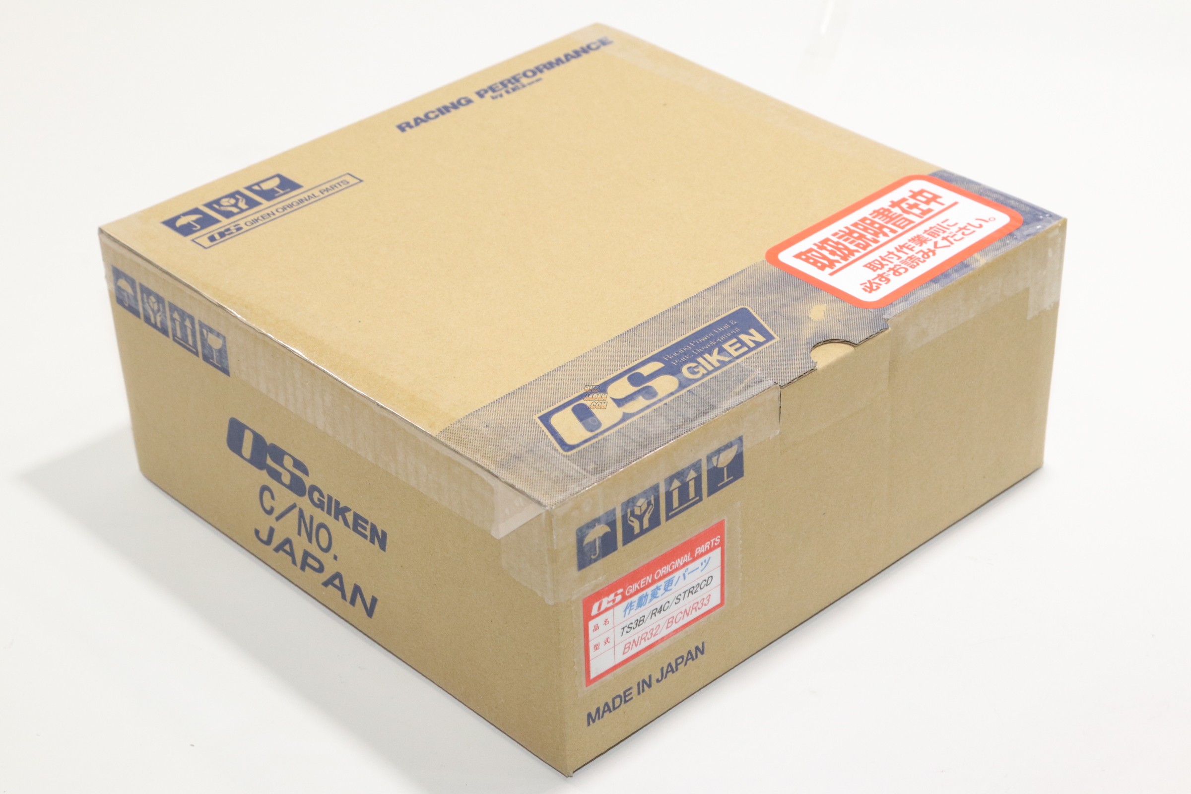 OS Giken Push Pull Movement Conversion Kit R4C Hollinger Input Shaft ...