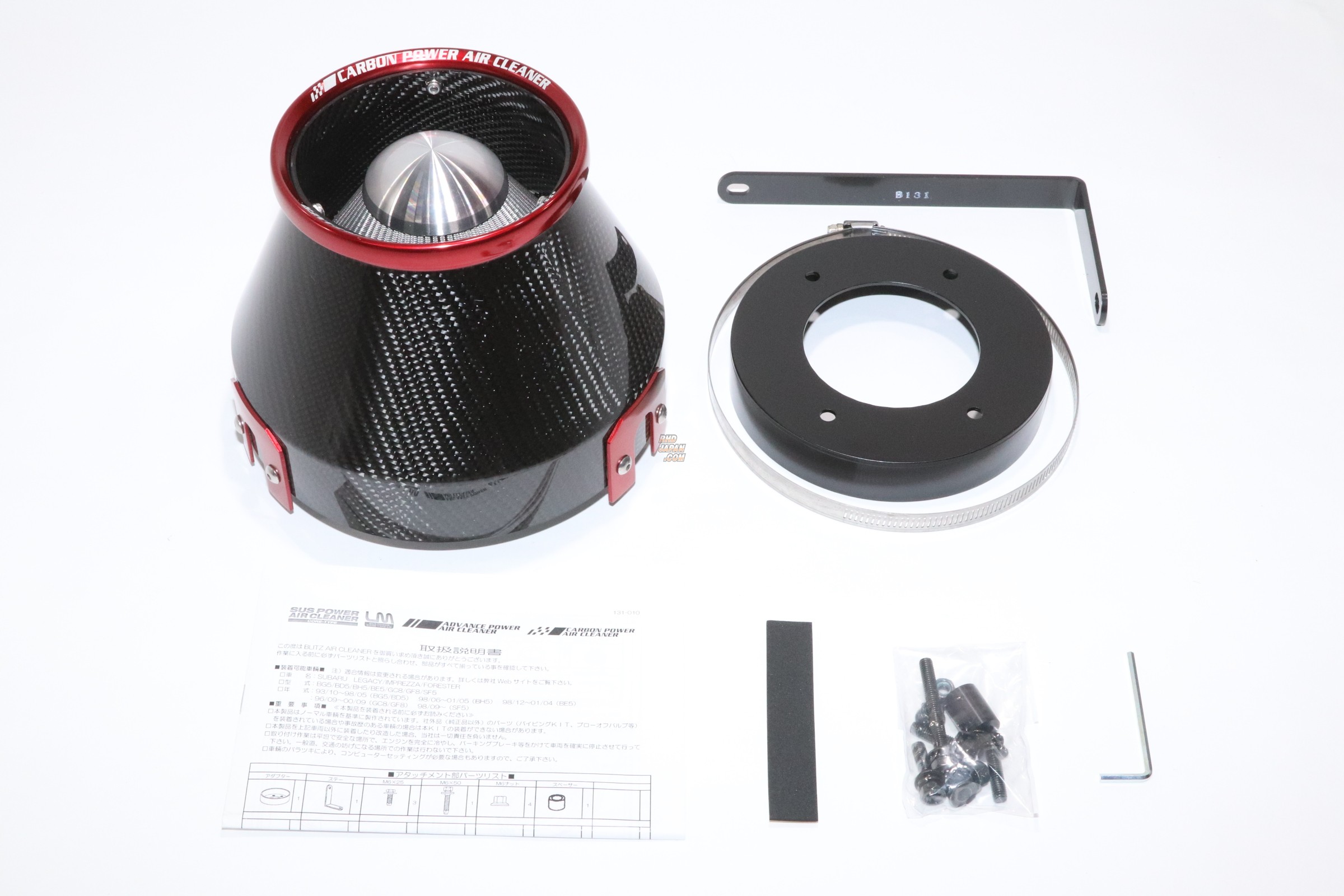 Blitz Carbon Power Air Cleaner Intake Kit - Forester Impreza Legacy ...