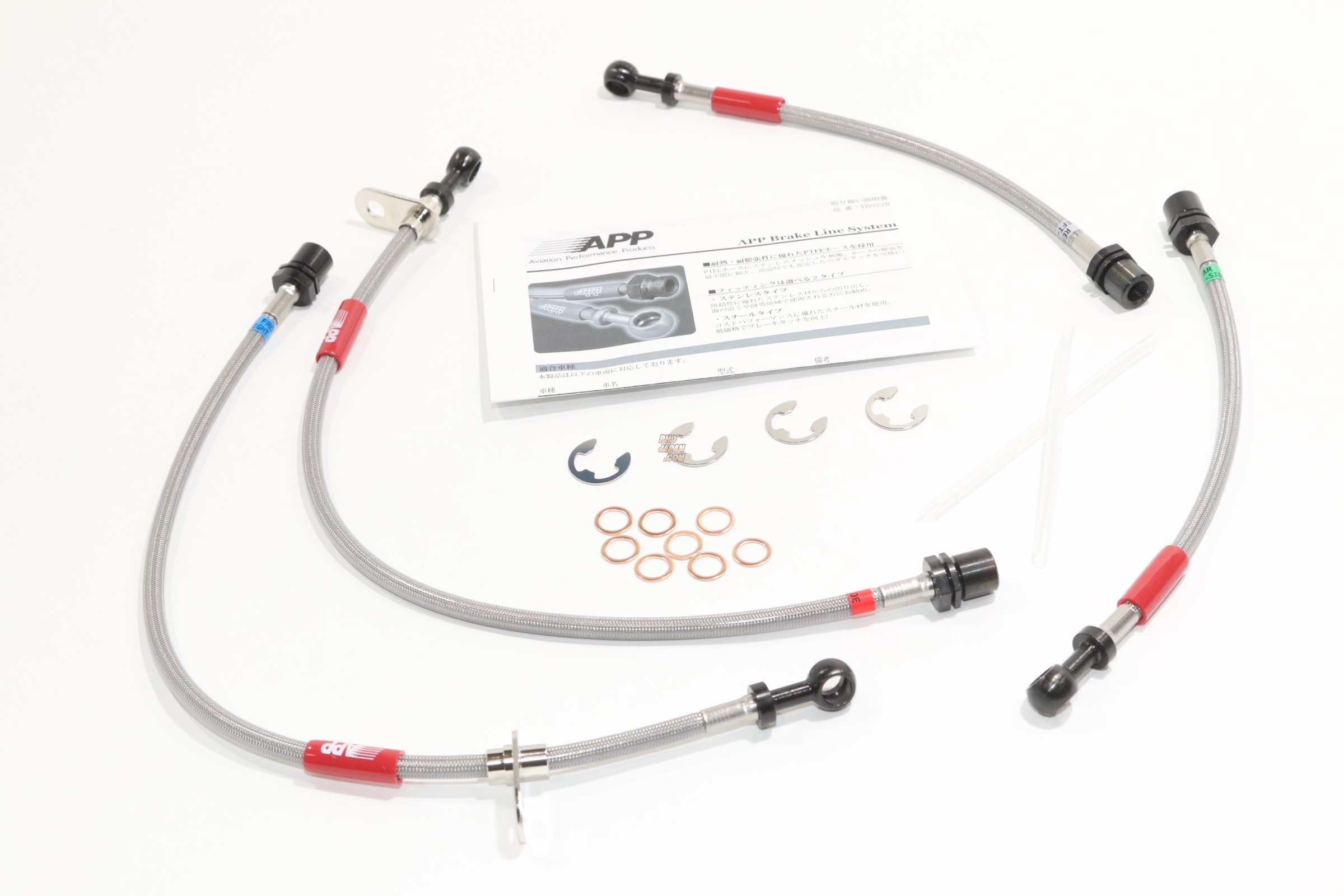 APP Brake Line System Steel Fittings - AE101 AE111 - RHDJapan