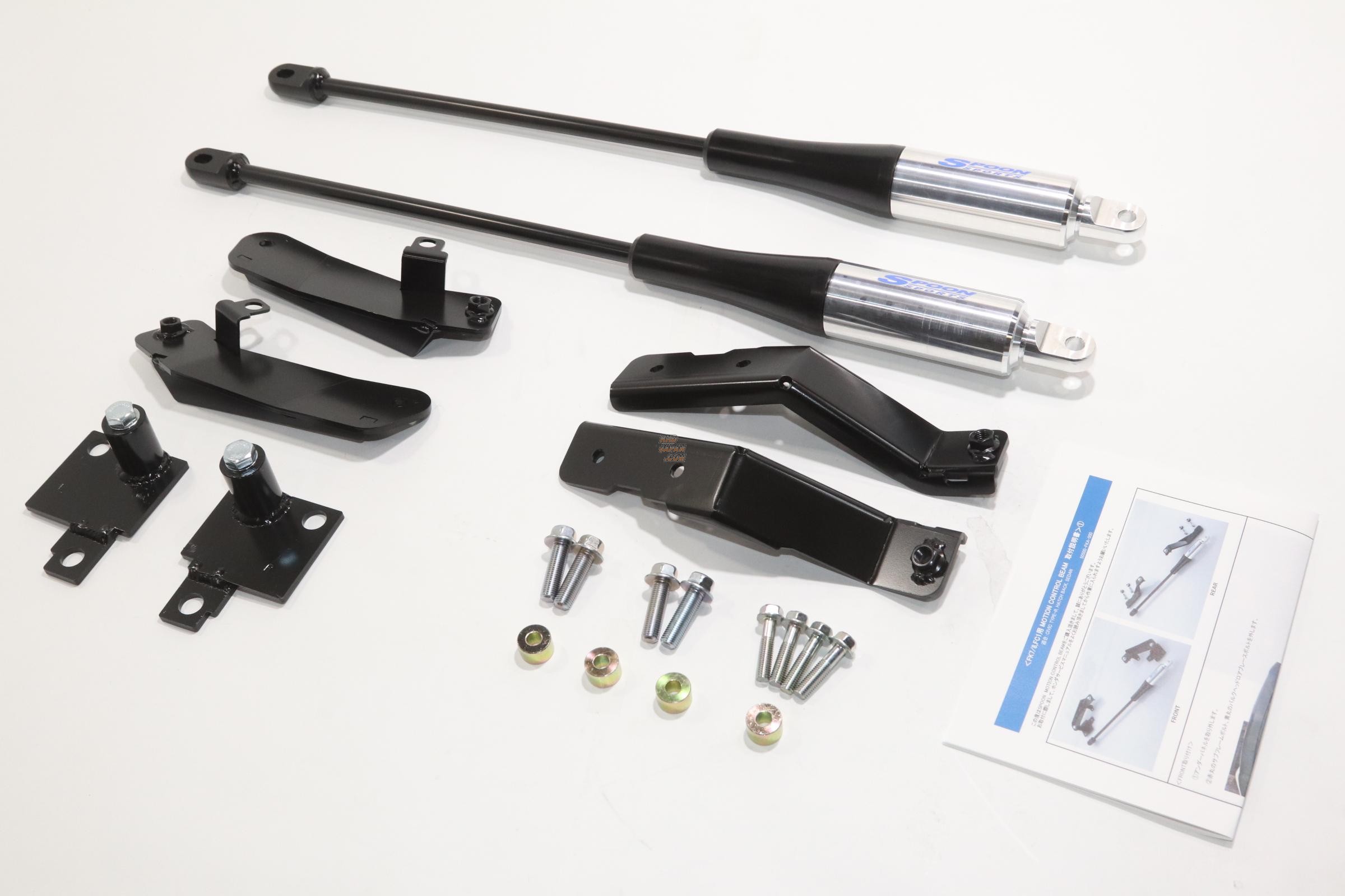 Spoon Sports Motion Control Beam Set - Civic FC1 FK7 FK8 - RHDJapan