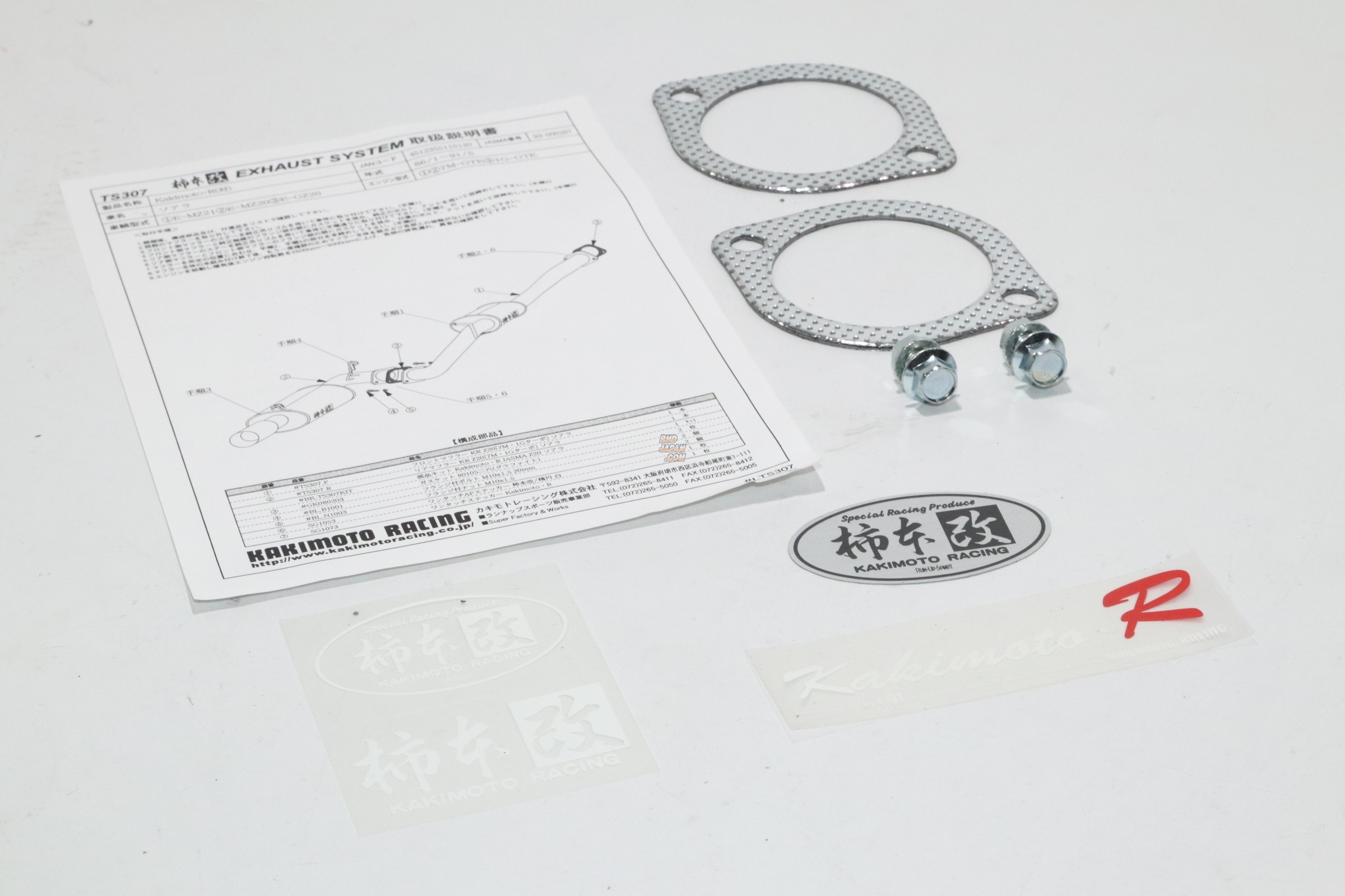 Kakimoto Racing Kakimoto.R Muffler Exhaust System - Impreza GC8 Impreza ...
