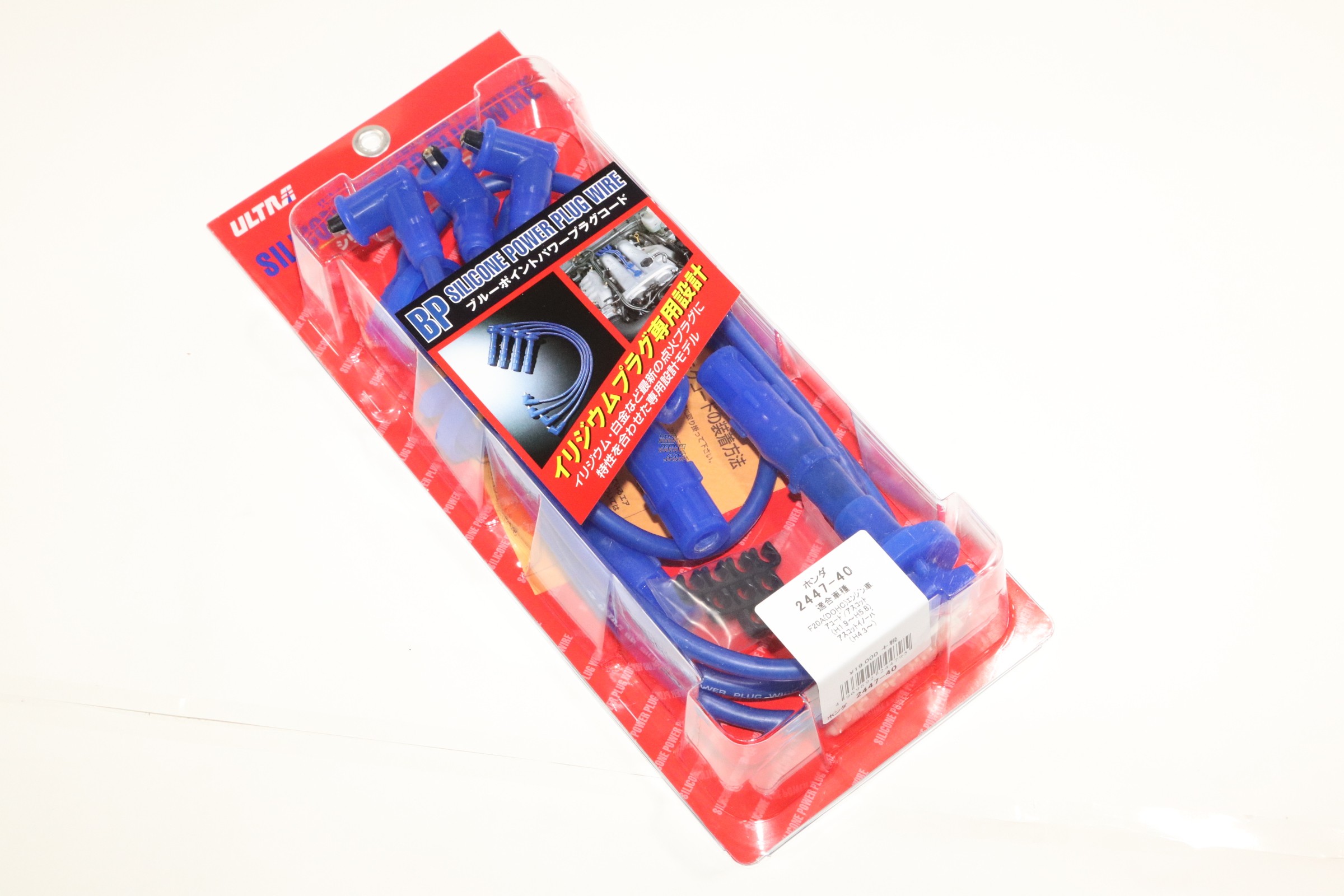 ULTRA Blue Point Power Plug Cords - CB3 CB4 CC5 - RHDJapan