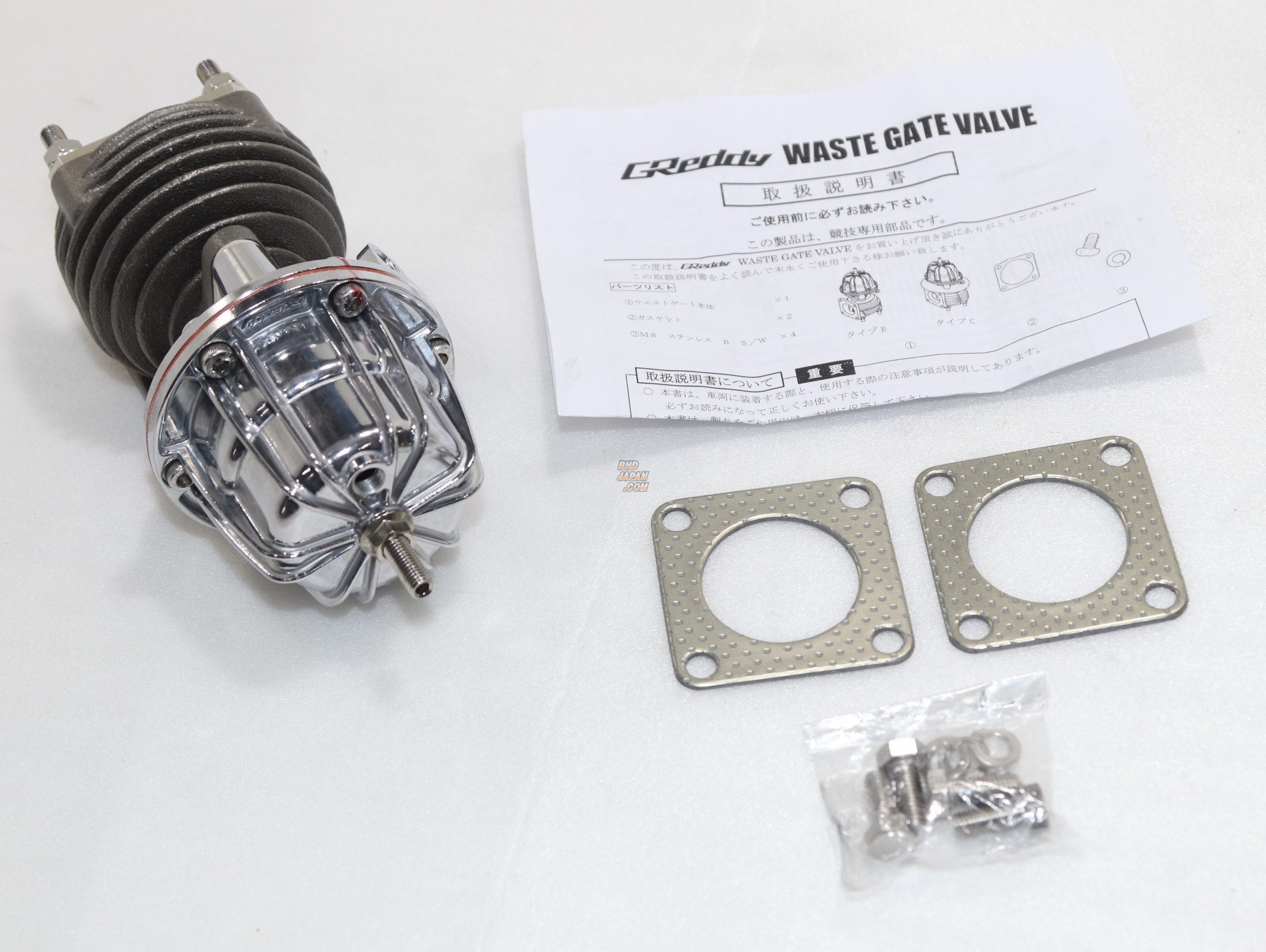 Trust GReddy Full Turbo Kit TD06SH 20G - FD3S - RHDJapan