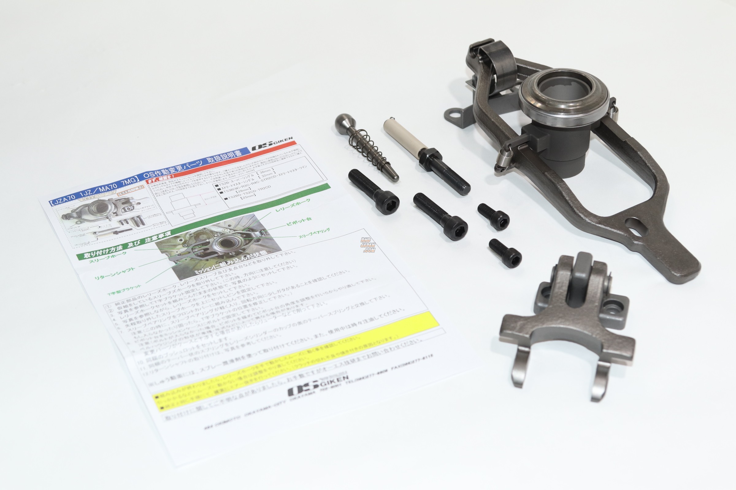 OS Giken Push Pull Movement Conversion Kit TS2BD TS2CD TR2CD - 7M-GTE ...