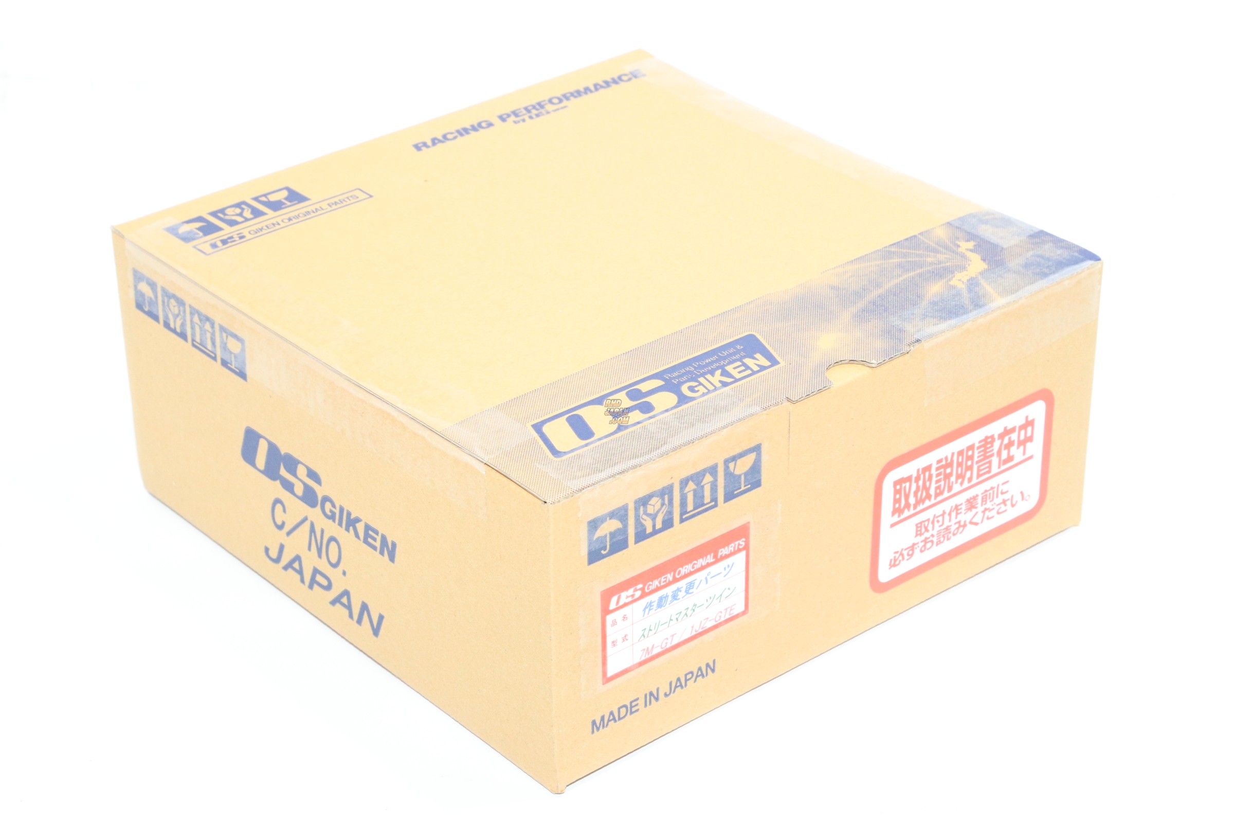 OS Giken Push Pull Movement Conversion Kit GT2CD GTS2CD STR2CD - JZA70 ...