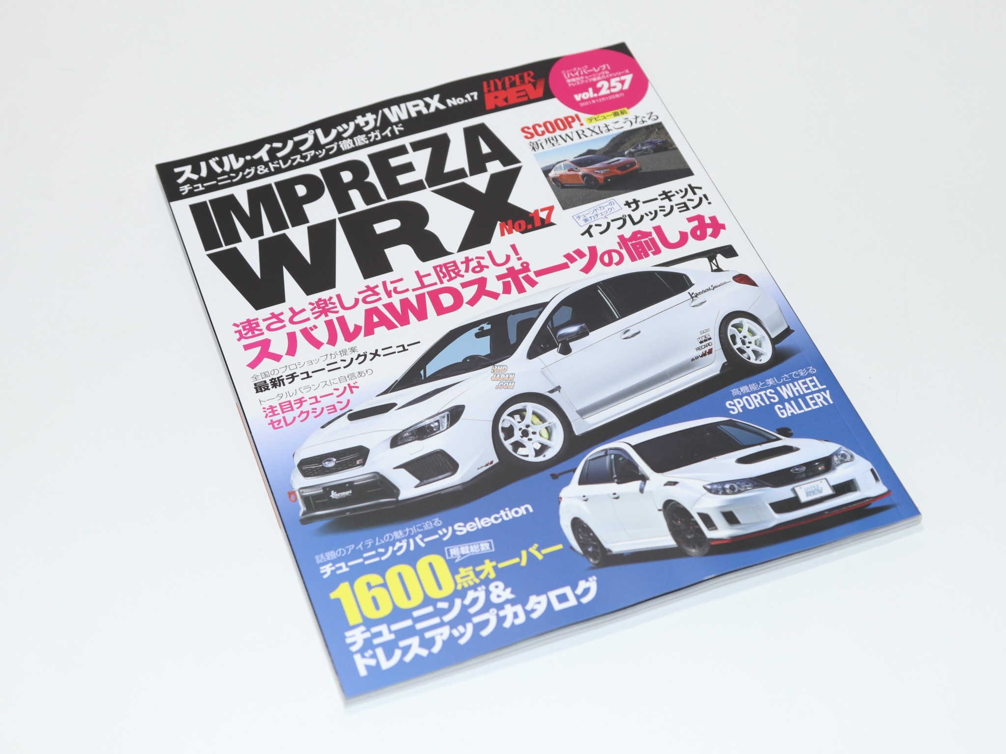 Hyper Rev Magazine - Impreza WRX No. 17 Volume 257 - RHDJapan