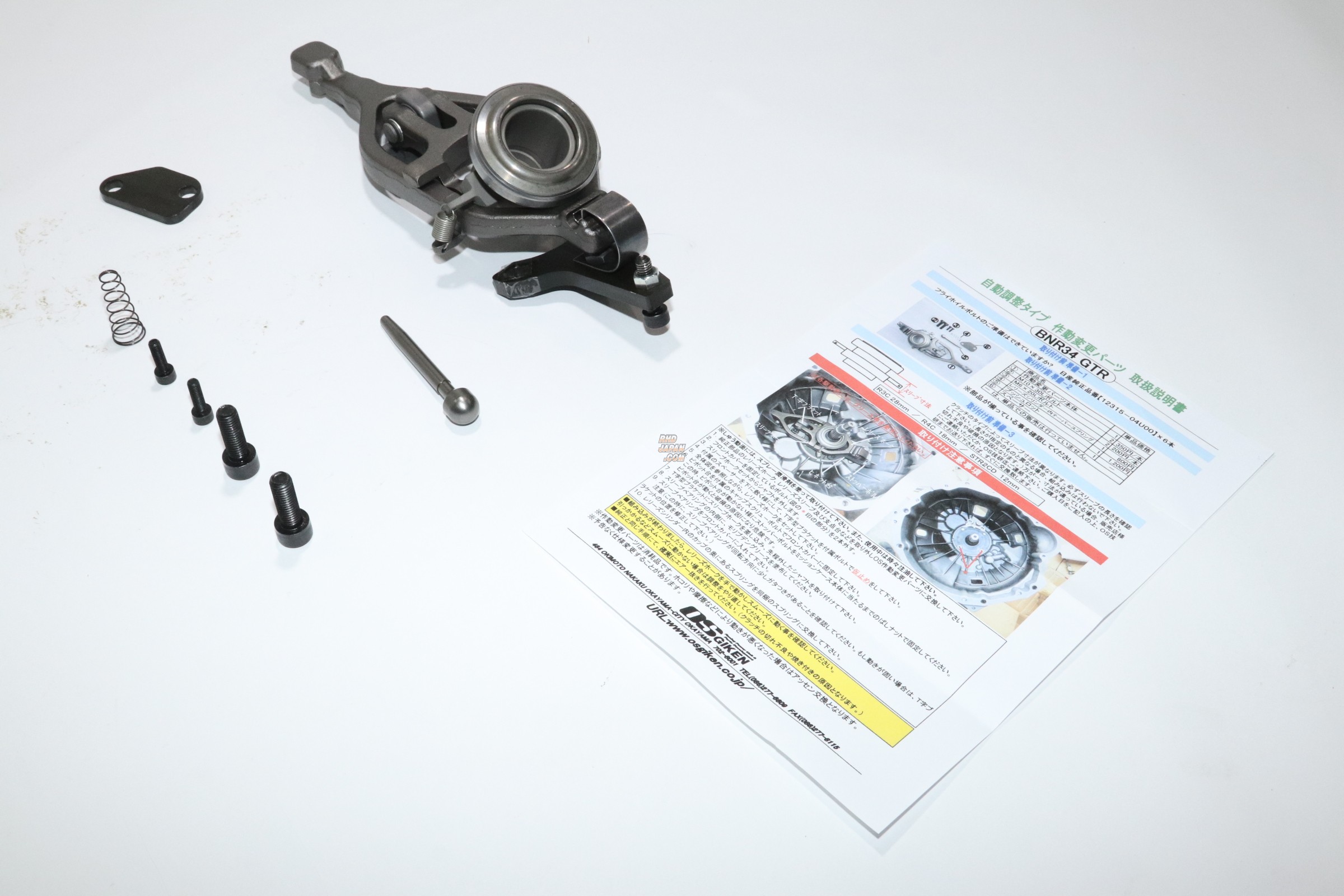 OS Giken Push Pull Movement Conversion Kit R3C - BCNR33 - RHDJapan