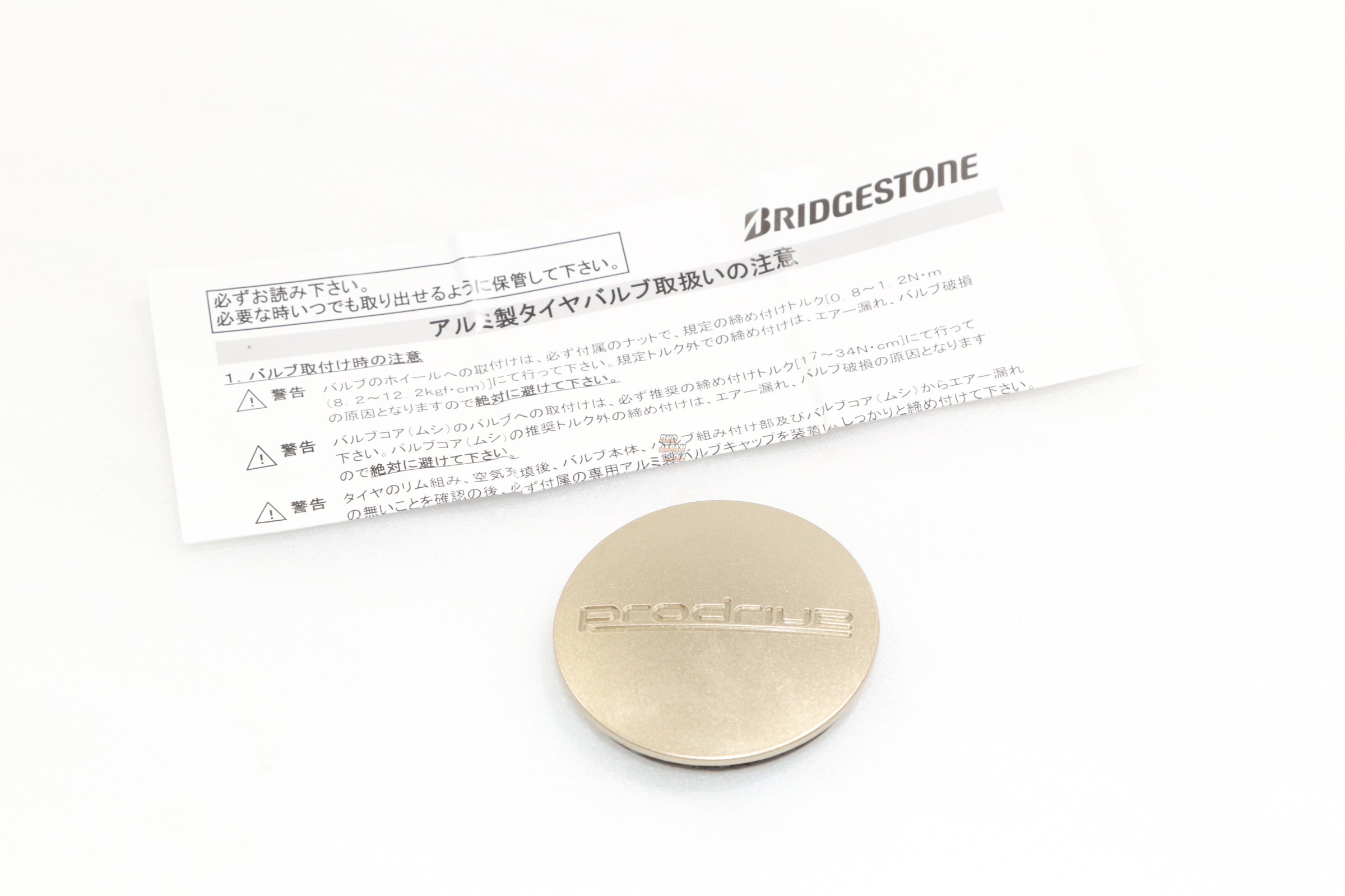 Prodrive Wheel Replacement Center Cap GC-0100s GC-0100 GC-05N ...