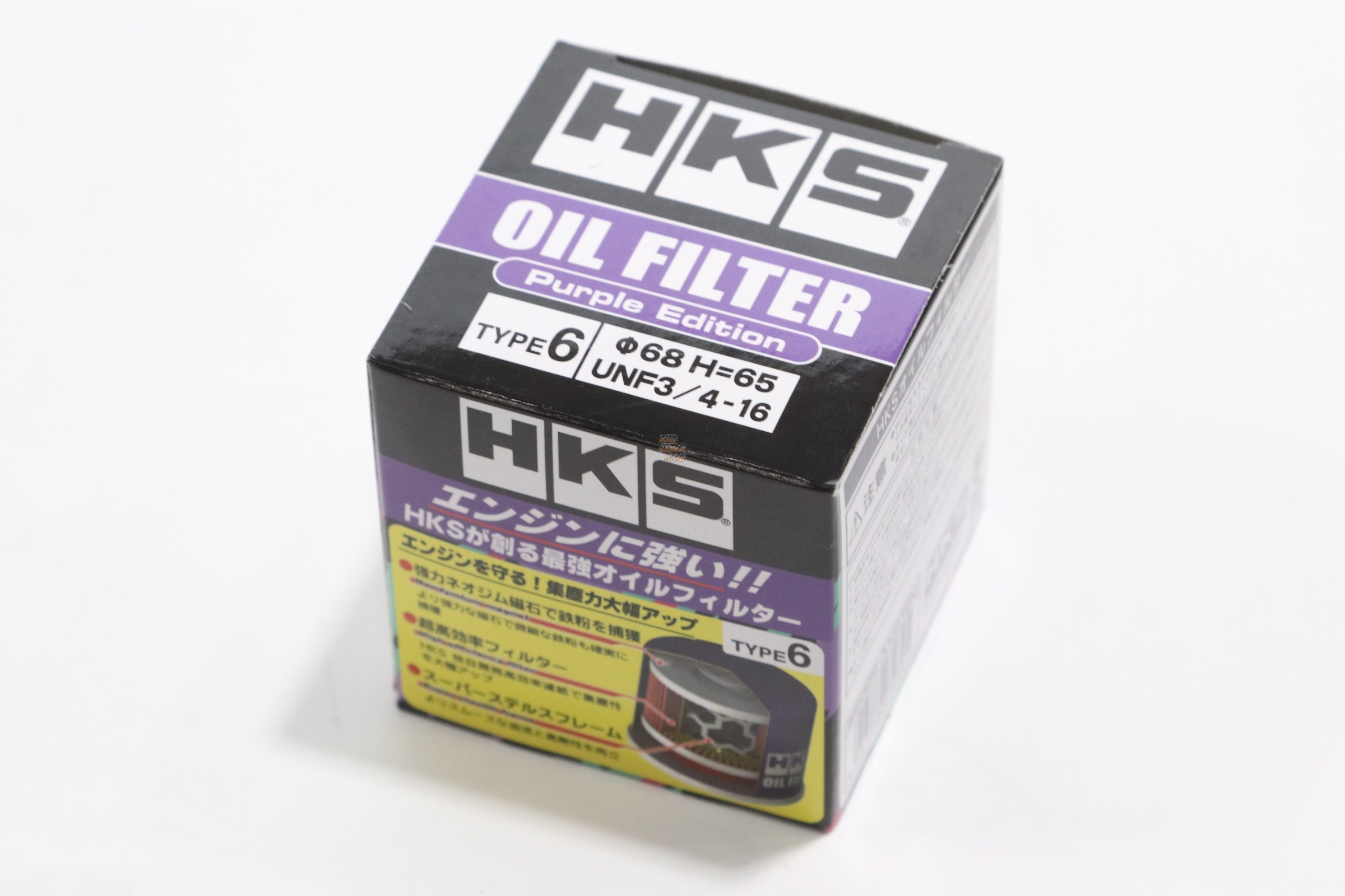 HKS Oil Filter Purple Limited Edition - UNF3/4-16 68D x 65H - RHDJapan