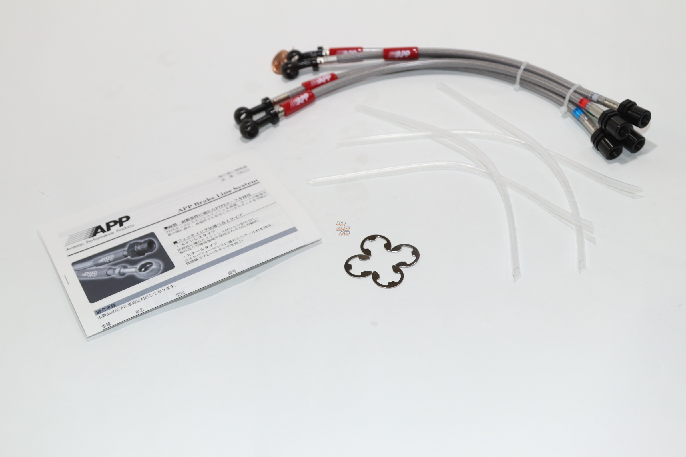APP Brake Line System Steel Fittings - JZS147 - RHDJapan