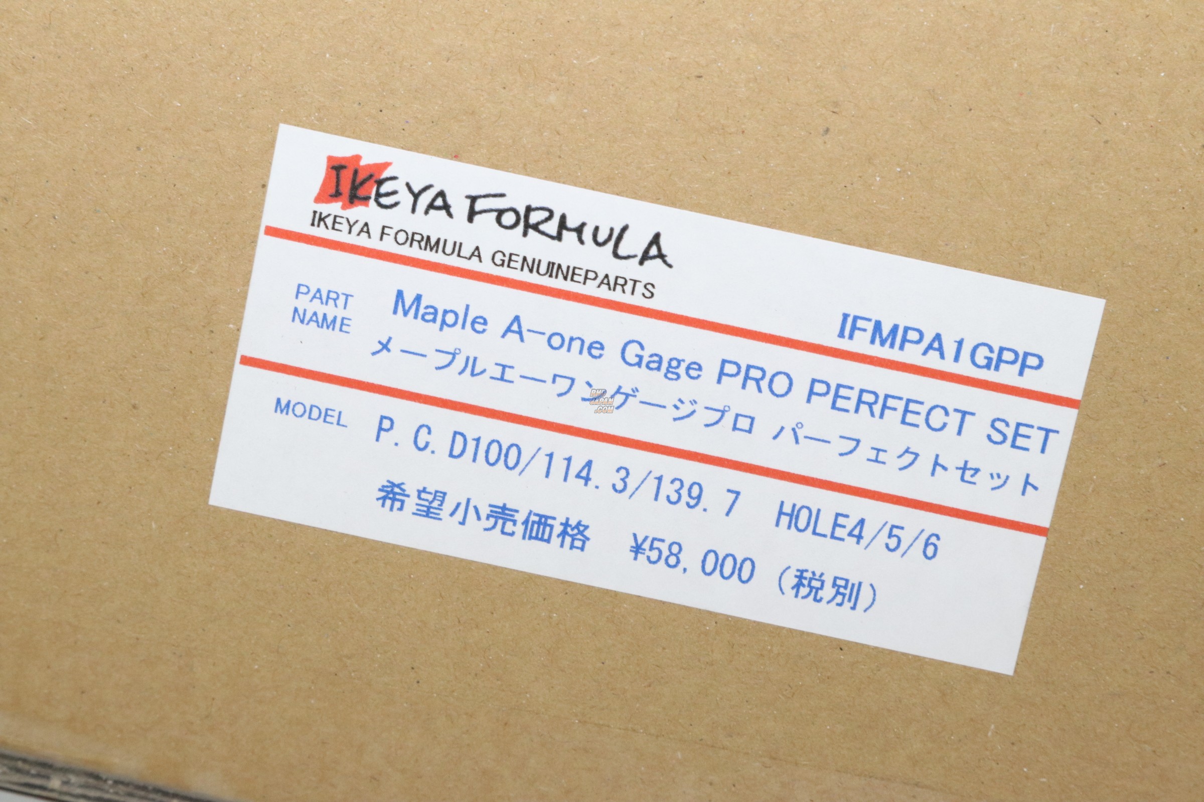 Ikeya Formula Maple A-One Gauge Pro Alignment Tool Perfect Set - RHDJapan
