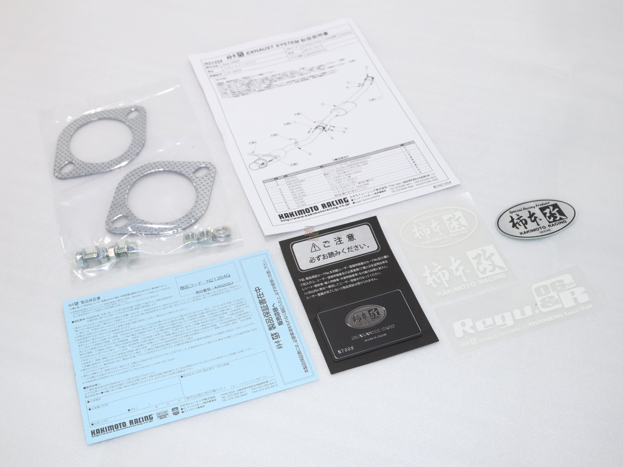 Kakimoto Racing Regu.06 & R Muffler Exhaust System - Skyline ER34 RB25DE Coupe 2-Door - RHDJapan