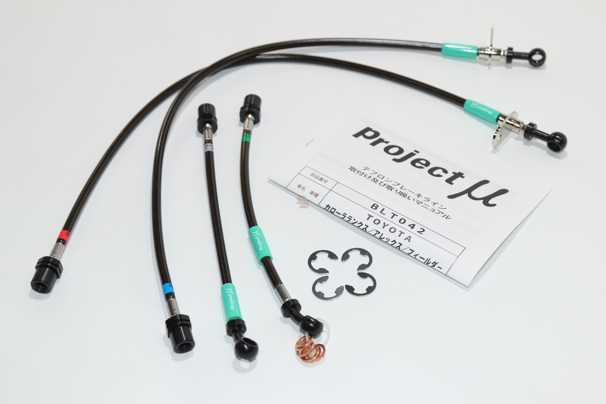 Project Mu Teflon Brake Line Steel Fittings Smoke - AE85 AE86 Rear Disc ...