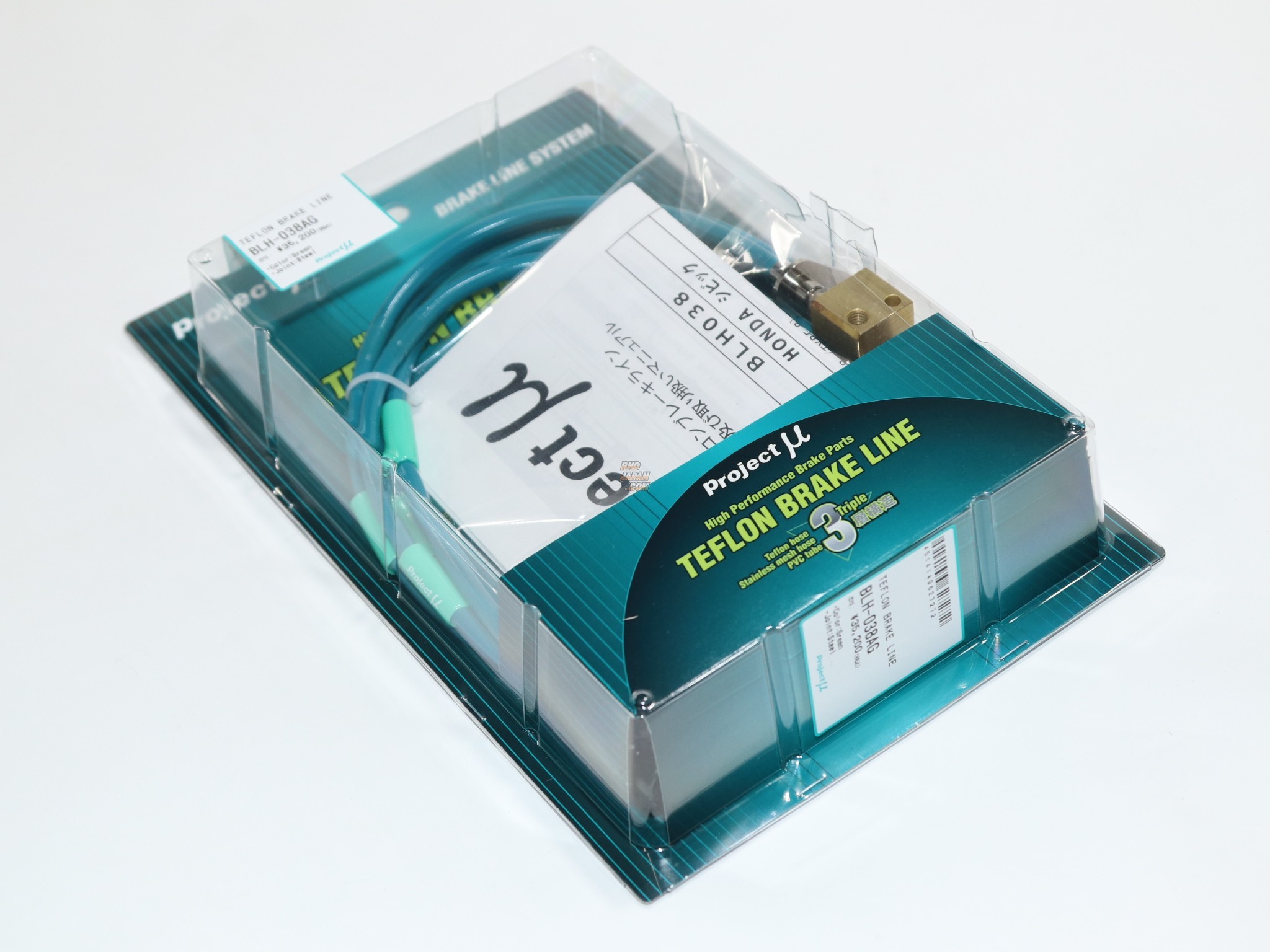 Project Mu Teflon Brake Line Steel Fittings Green - S14 S15 - RHDJapan