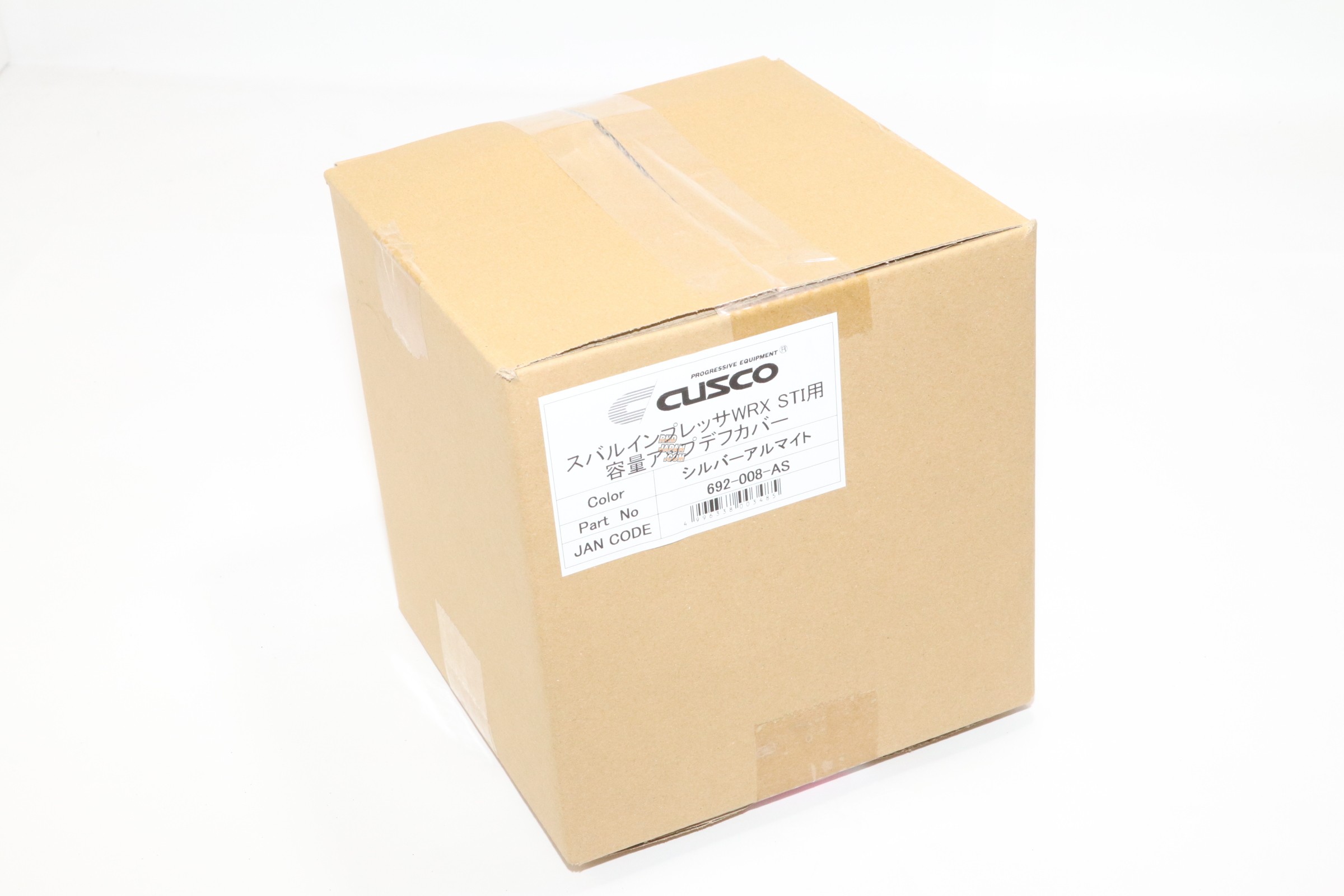 Cusco High Volume Rear Differential Cover Silver - GC8 GDB GRB GVB VAB ...