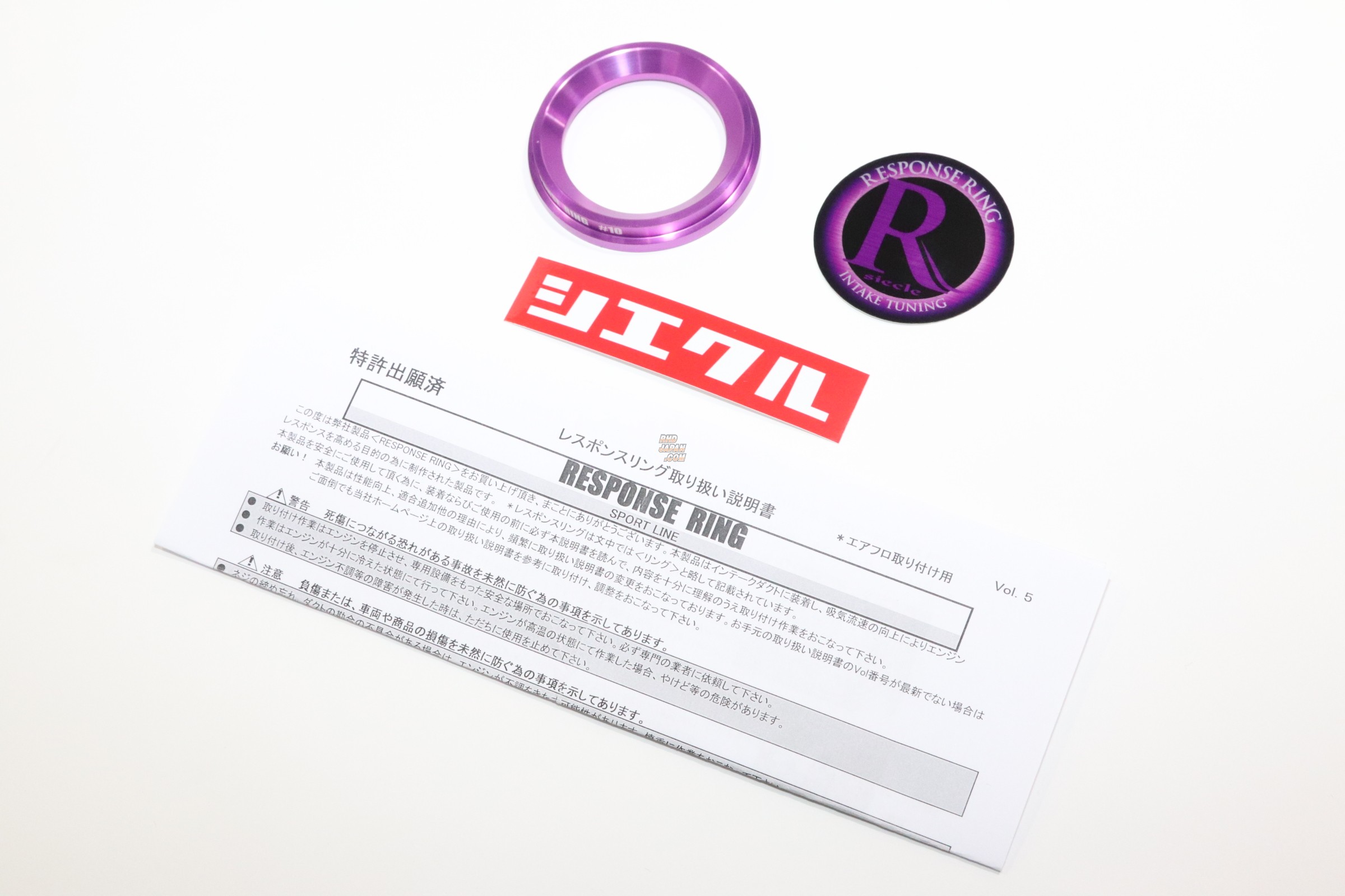 Siecle Sports Line Air Intake Response Ring #10 - ZC71S ZC31S ZC33S XB32S - RHDJapan