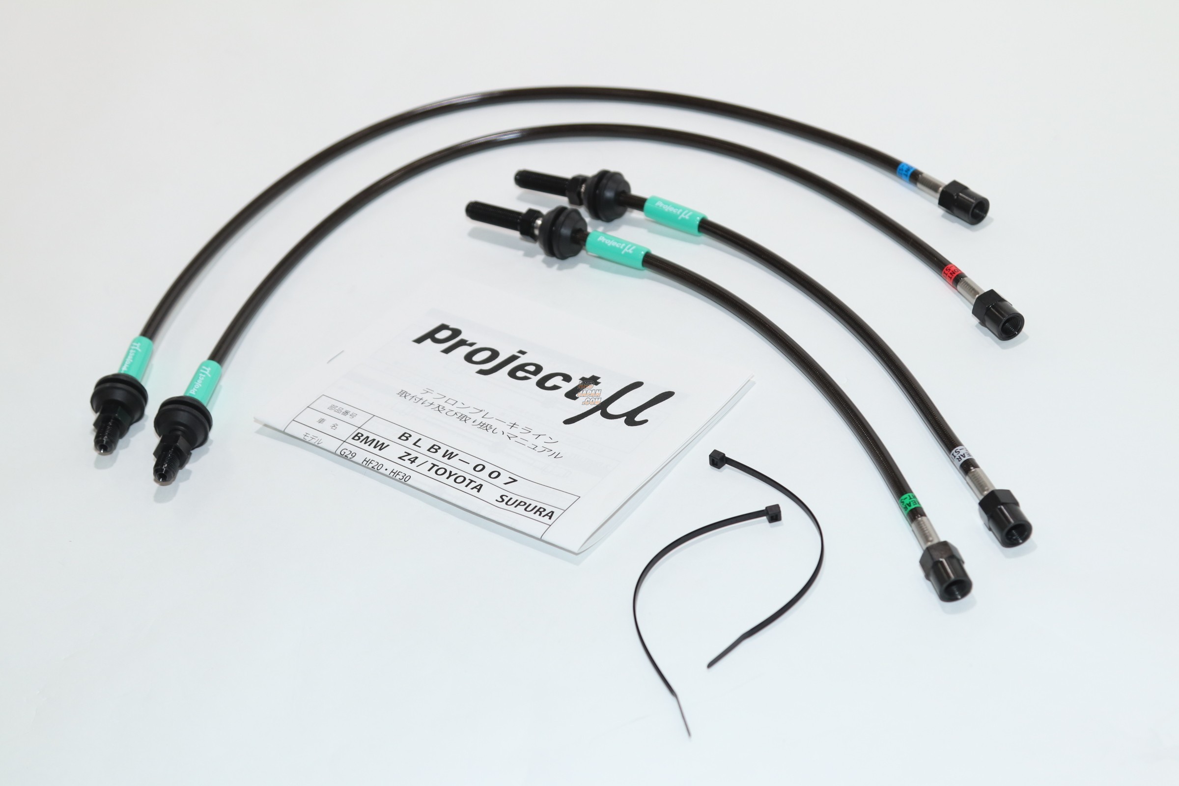 Project Mu Teflon Brake Line Steel Fittings Smoke - GE6 GE7 GE8 GE9 ...