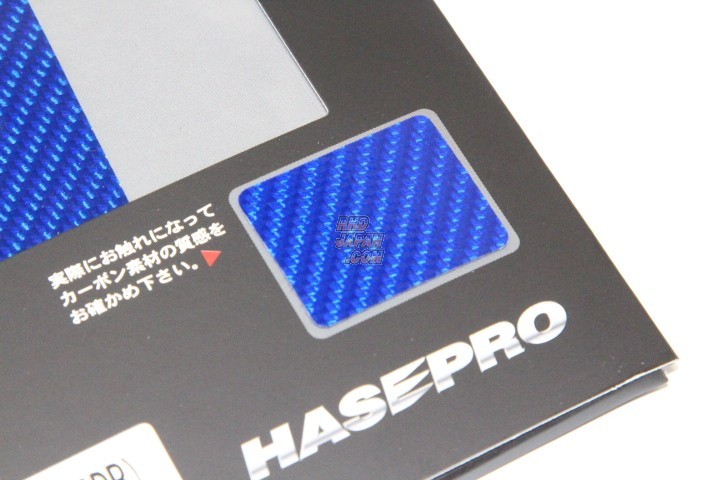 Hasepro Magical Carbon Pillar Standard Set Blue Carbon Fiber - ND5RC - RHDJapan
