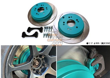 Project Mu Big Rotor Kit Rear - S15 - RHDJapan