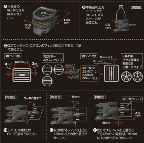 CarMate CF-8 Drink Holder Quattro Air Condition Mount - Carbon Fiber ...