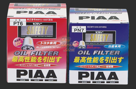 PIAA Safety Oil Filter - Isuzu Wizard UER25FW UES25FW - RHDJapan