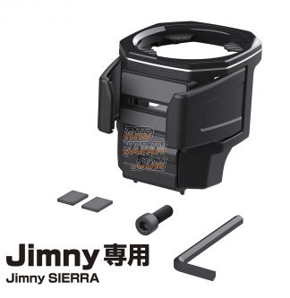 Seiko Sangyo EXEA Drink Holder - Jimny JB64W Jimny Sierra JB74W - RHDJapan