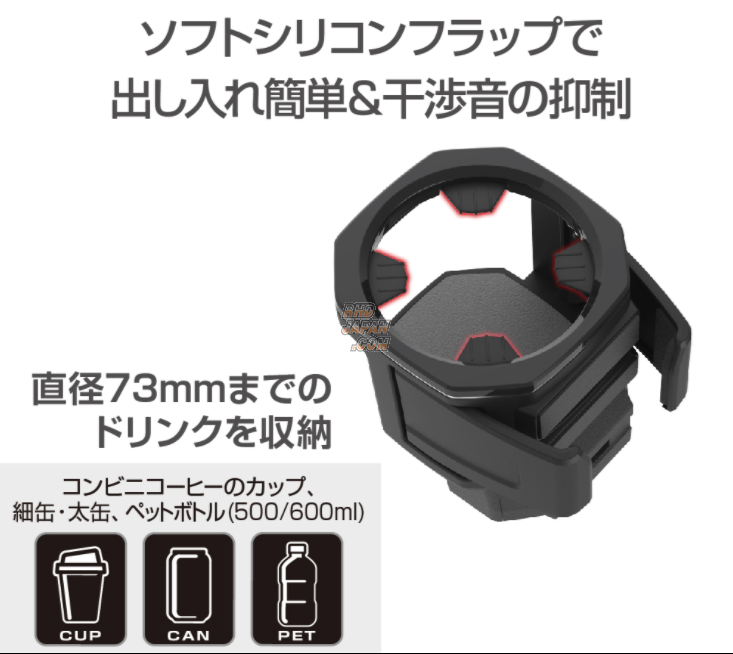 Seiko Sangyo EXEA Drink Holder - Jimny JB64W Jimny Sierra JB74W - RHDJapan